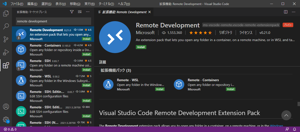 VSCode+Raspberry PiでGCC開発環境構築2