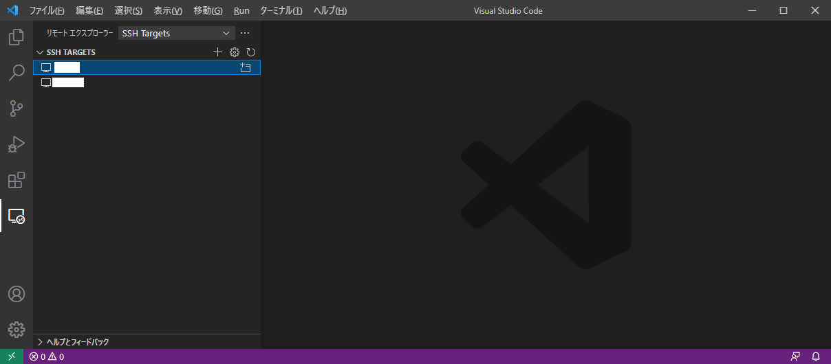 Vscoderaspberry Piでgcc開発環境構築